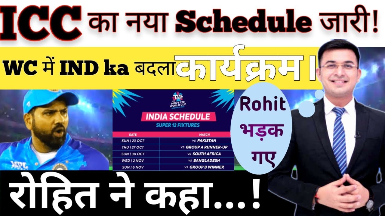 T20 World Cup 2022 Schedule Indian Team Schedule 2022 India Ka t20-world-cup-2022-schedule-indian-team-schedule-2022-india-ka