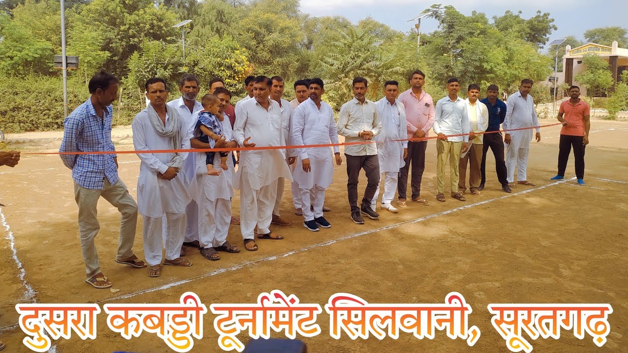 Udhghatan Program ,Silwani Second KabaddI Tournament - YouTube