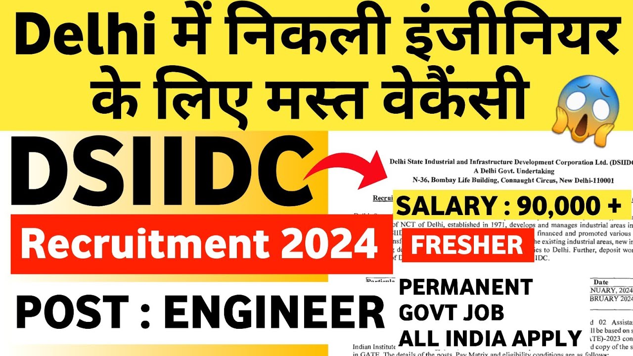 DSIIDC Recruitment 2024 | Delhi Govt Jobs 2024 | Engineering Jobs ...