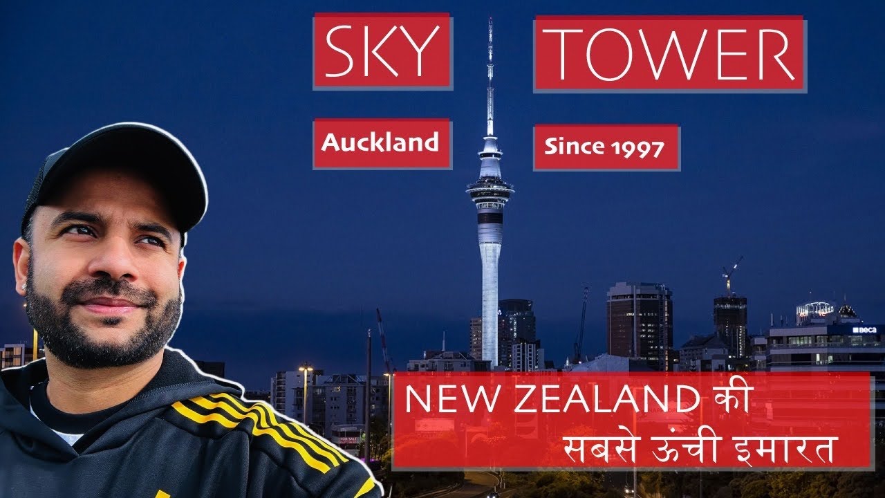Sky Tower Auckland - YouTube