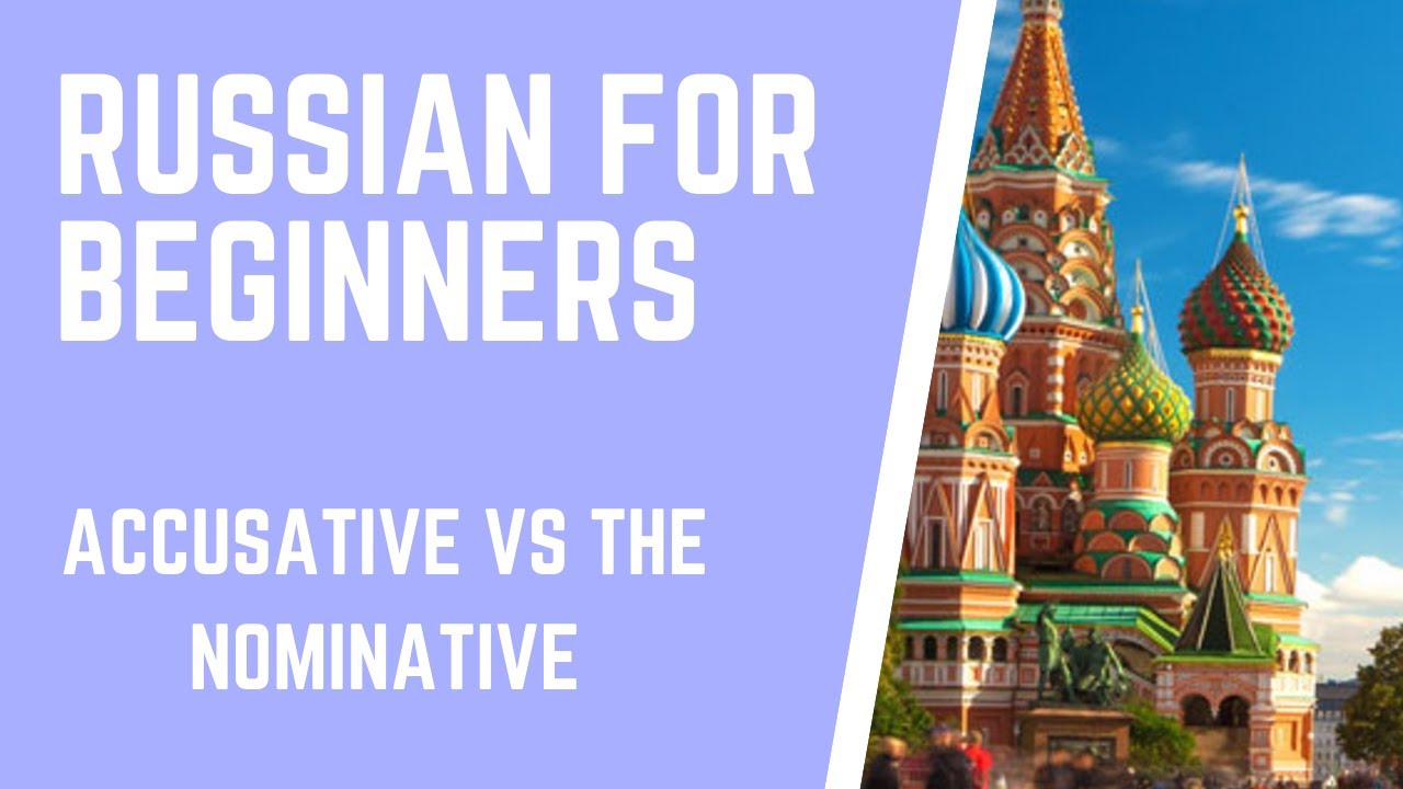 THE ACCUSATIVE VS THE DATIVE CASE WITH THE VERB TO LIKE - YouTube