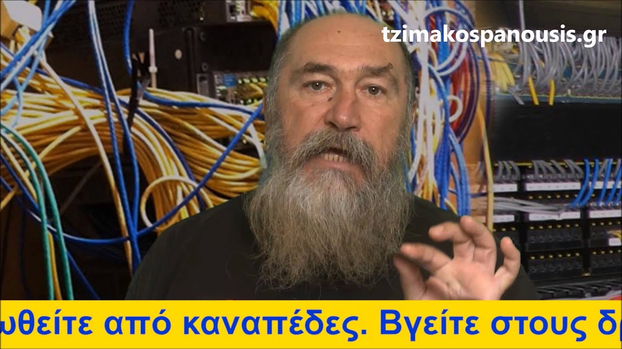 Τζίμης Πανούσης: Το βιβλίο [HD] - YouTube