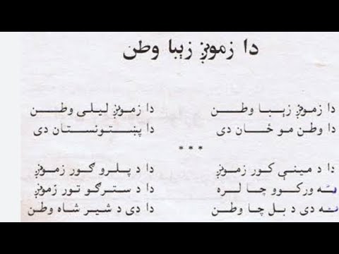 Best Tabla Performance Kamran Taj | Tabla Rabab Naghma | Zeba Watan ...