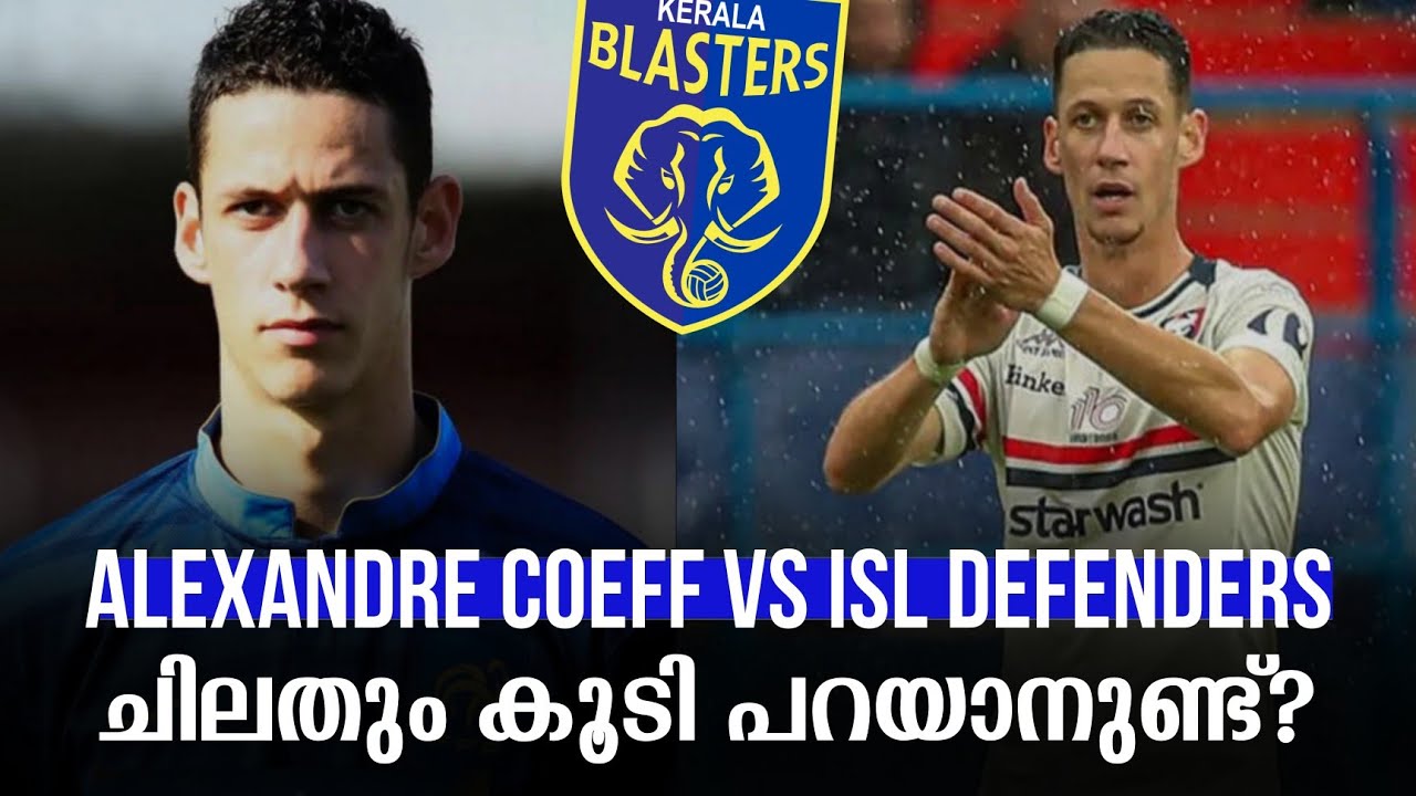 Alexandre Coeff vs ISL Defenders | ചിലതും കൂടി പറയാനുണ്ട്? | Kerala ...
