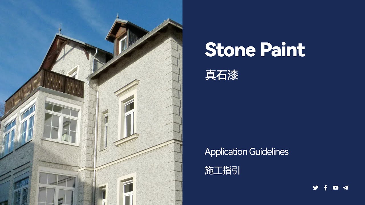 Spraying Stone Paint: Easy Guide to a Professional Finish - YouTube