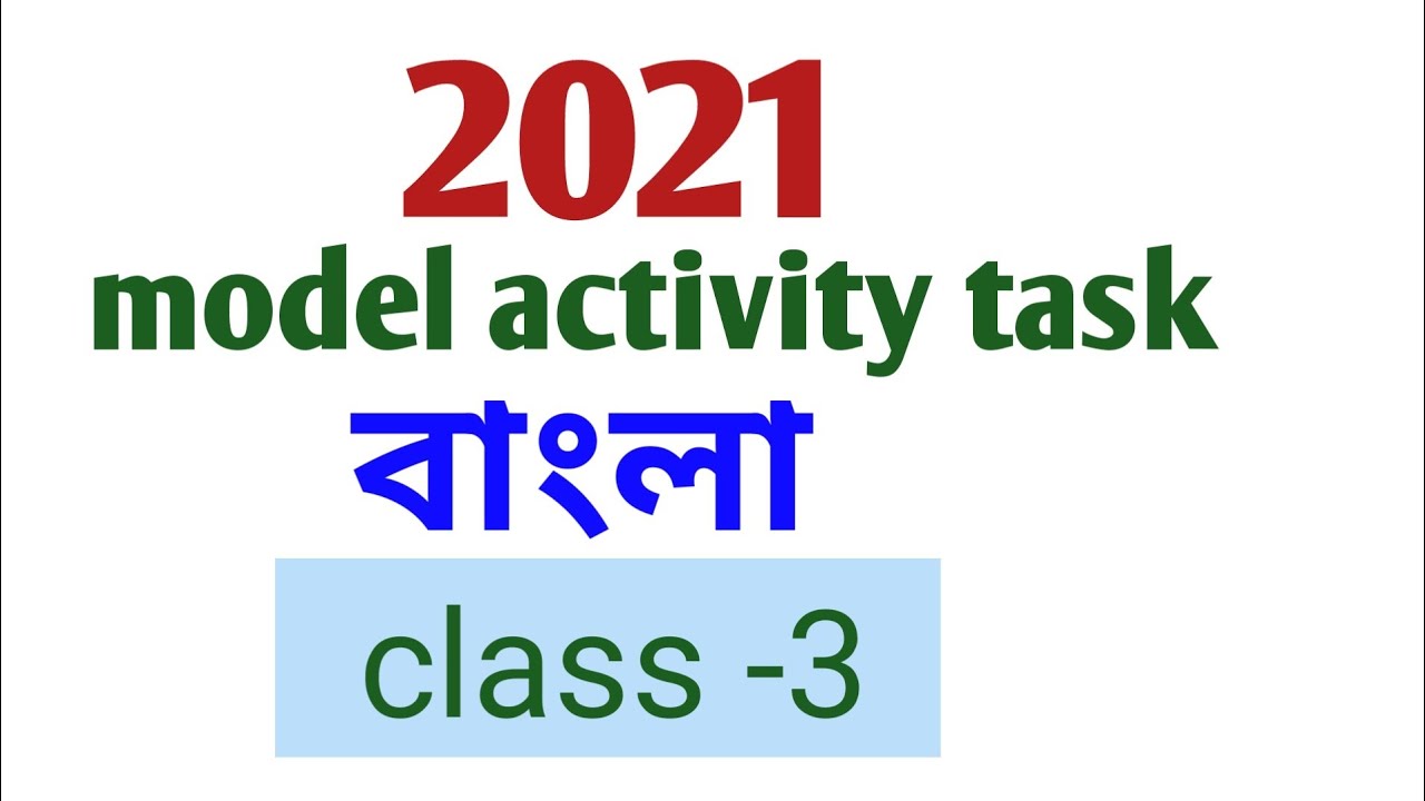 Class 3 Bengali Model Activity Answer 2021 Tasks In Bengali Part 2 class-3-bengali-model-activity-answer-2021-tasks-in-bengali-part-2
