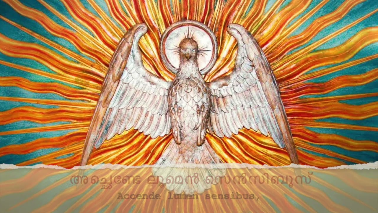 Veni Creator Spiritus Latin Prayers, Malayalam Papal Mass Chords - Chordify