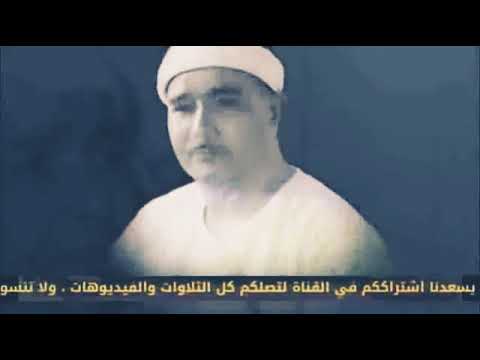 Mustafa İsmail Meşhur Yusuf Suresi ...