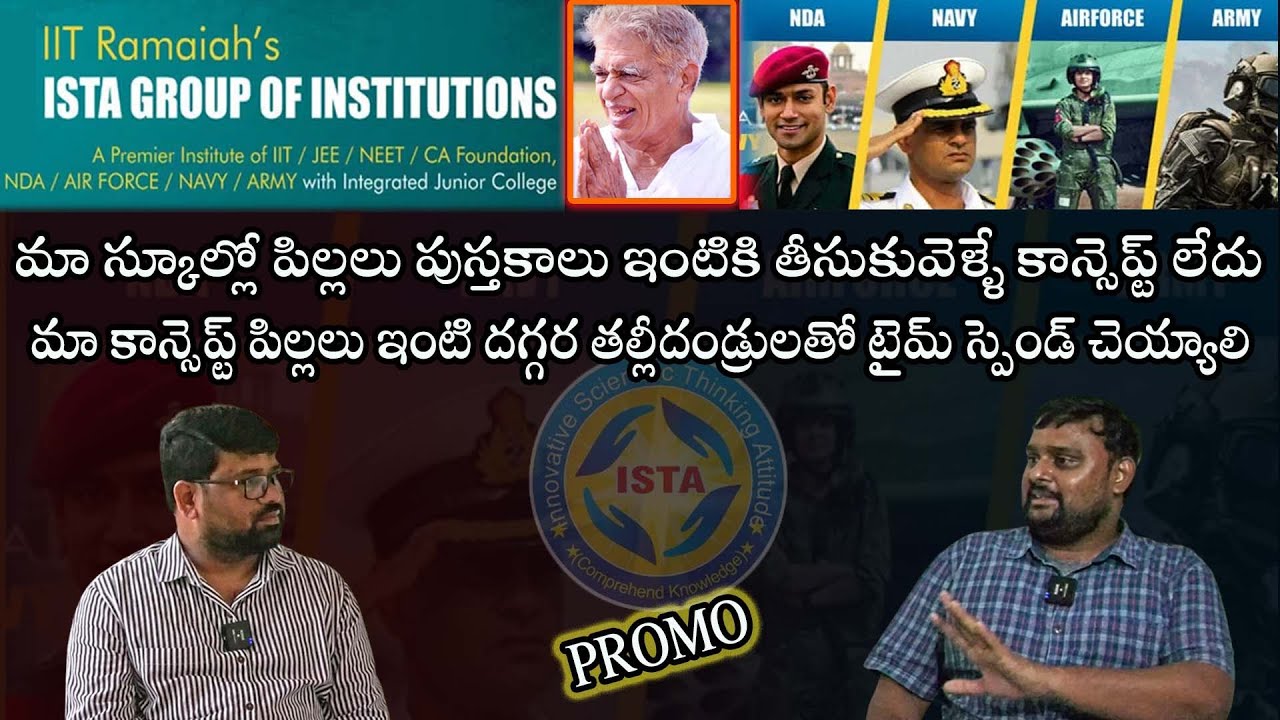 ISTA Group Chairman Interview | Promo | The Future of Learning: Istha ...