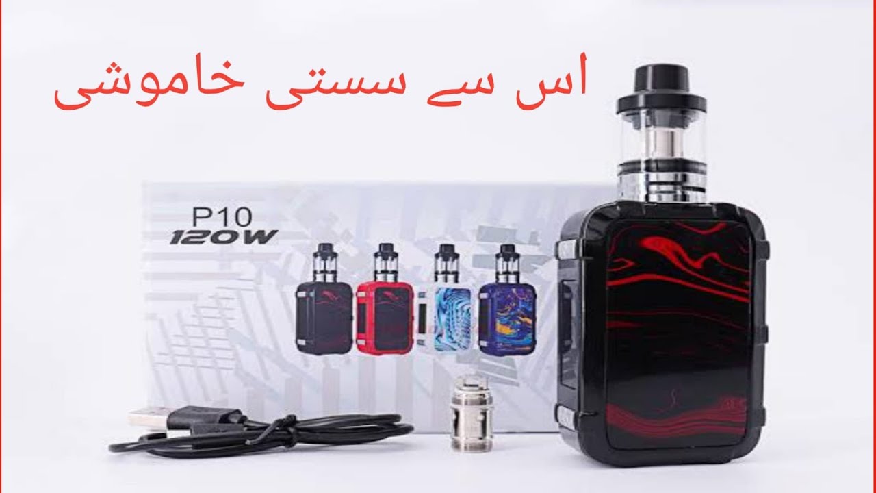 P10 VaPe 120w Unboxing Smoke Test #vapefam #vapelife #vapenation #vape ...