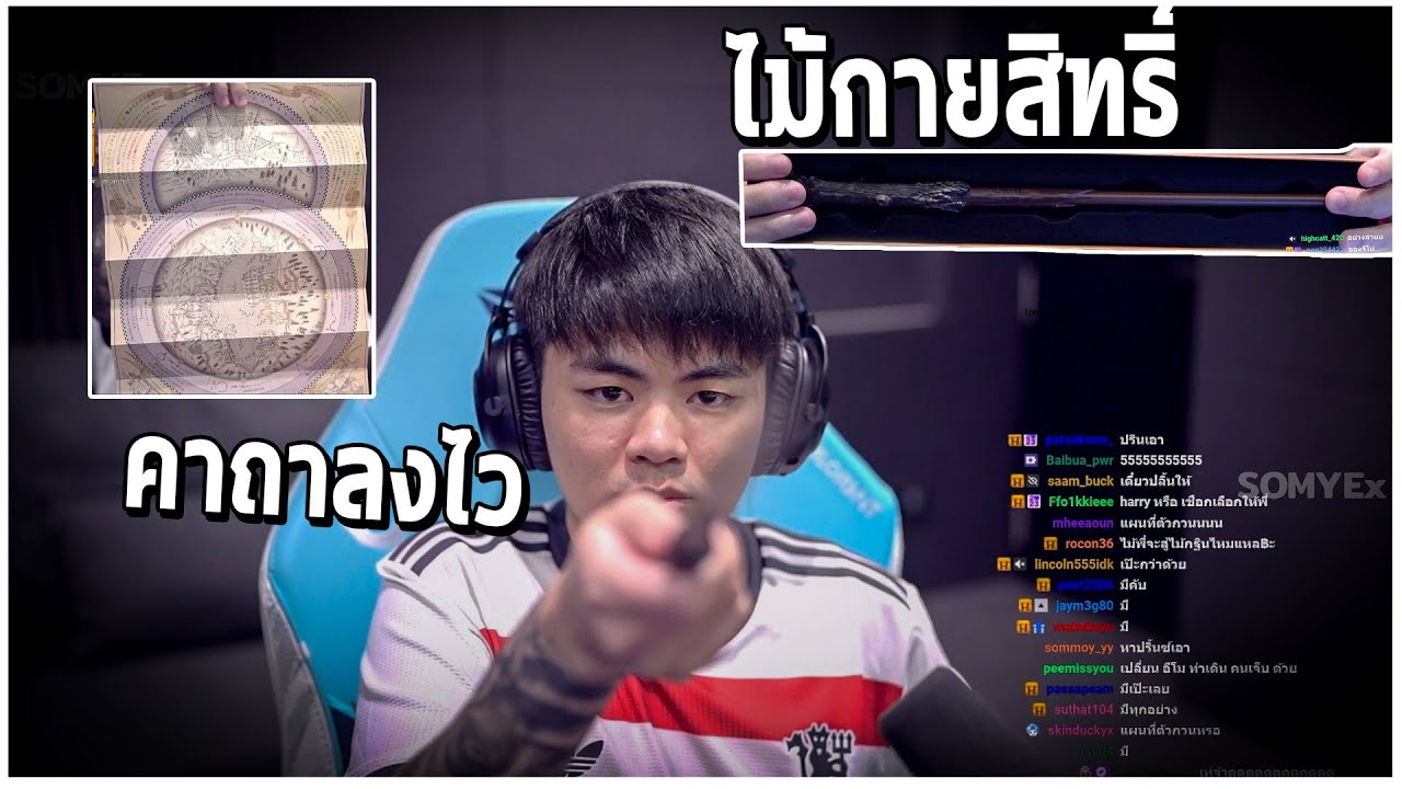 GTAV | Jo K Muller | พี่กอล์ฟโชว์ไม้กายสิทธิ์ OC - YouTube