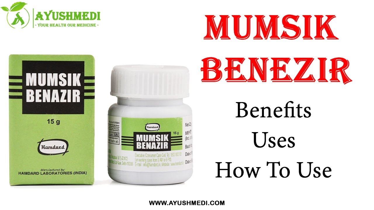 मुमसिक बेनजीर - Mumsik Benazir Full Review In Hindi ! Ayushmedi Hindi ...