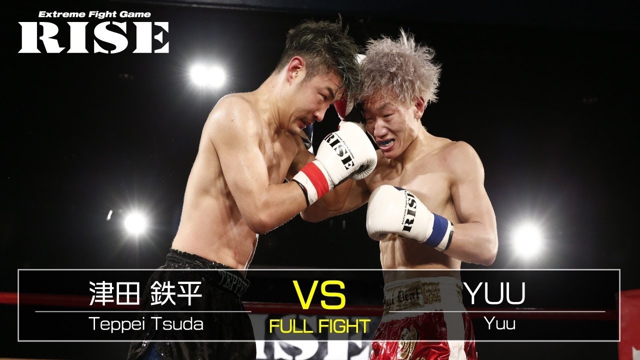 津田鉄平 vs YUU／Teppei Tsuda vs YUU｜2020.2.11【OFFICIAL】 - YouTube