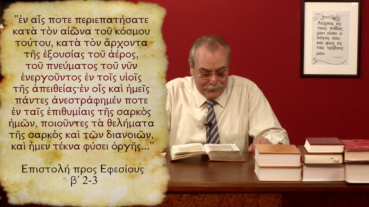 Πως μπορώ να βεβαιωθώ ότι έχω αναγεννηθεί και εάν το όνομά μου είναι ...