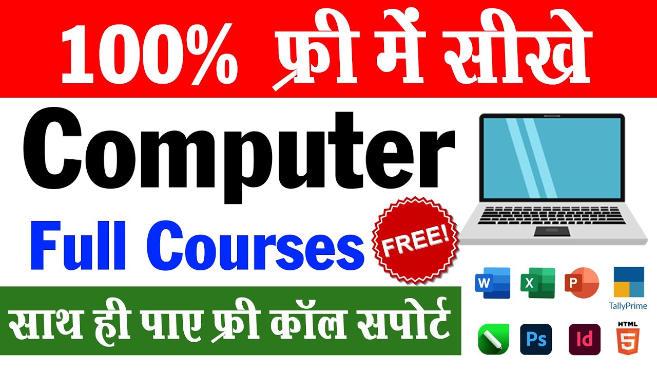 Free Computer Courses in 2025 | Computer Class | Online Computer ...