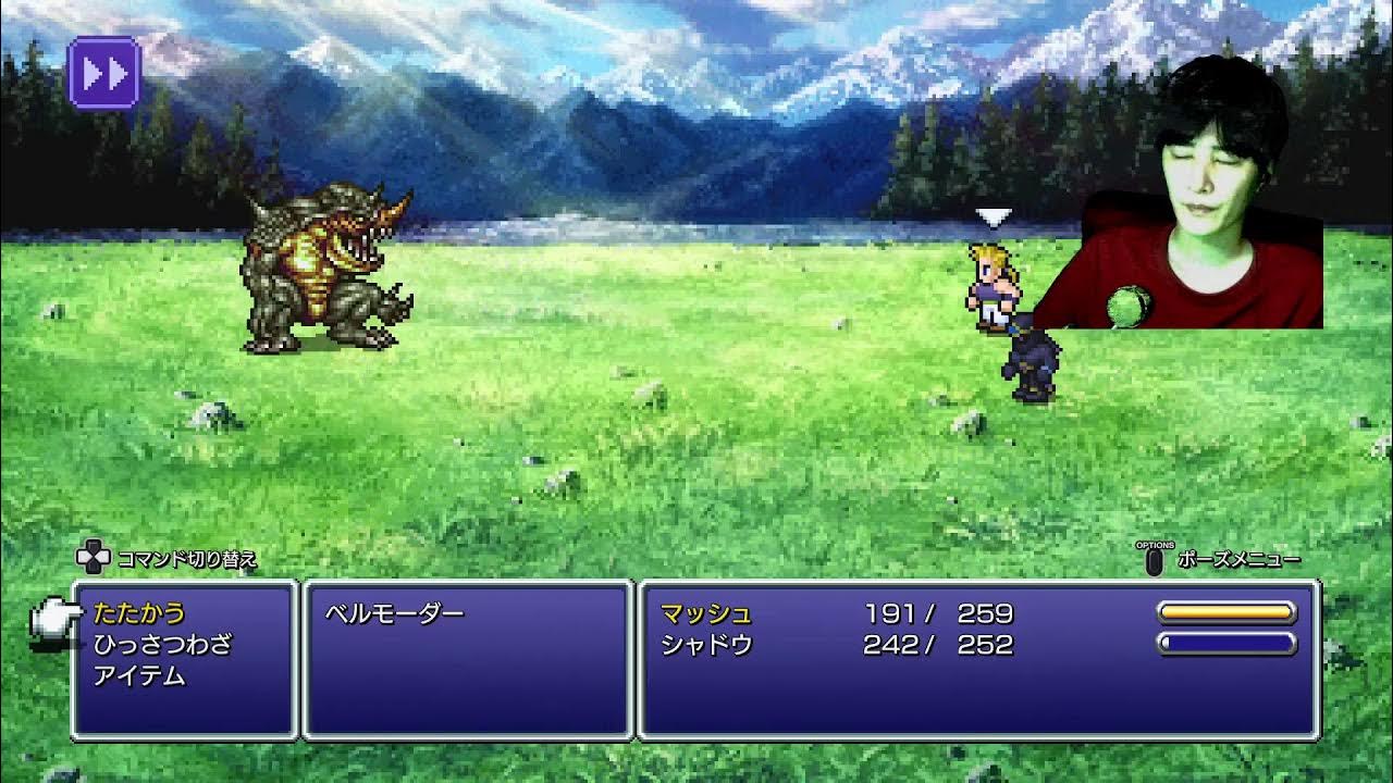 #3【FF6リマスター】セリス救出～ 顔出し配信 - YouTube