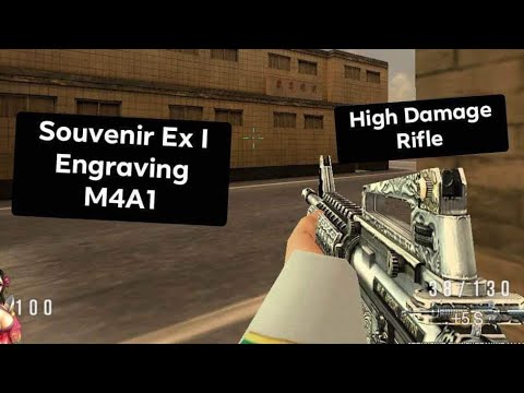 Bull SF "Single Mode Gameplay" [ Souvenir Ex I ] Engraving M4A1 ( High ...