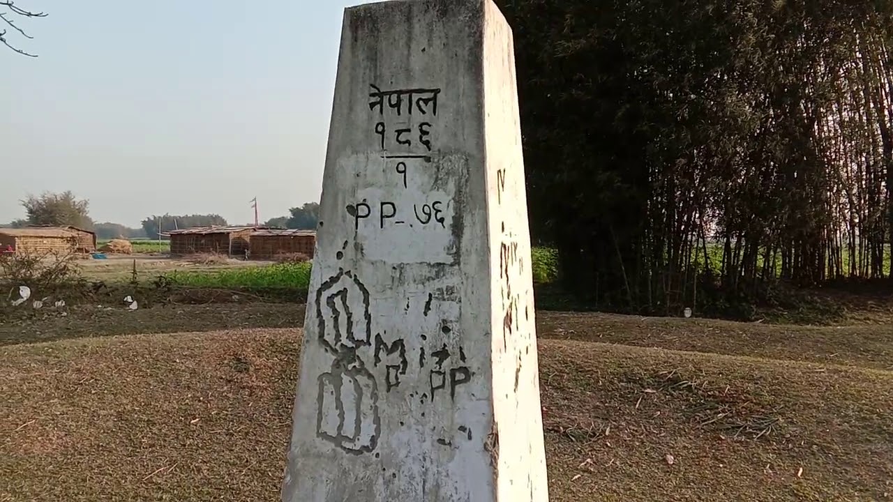 India Nepal border pillar no 186 - YouTube