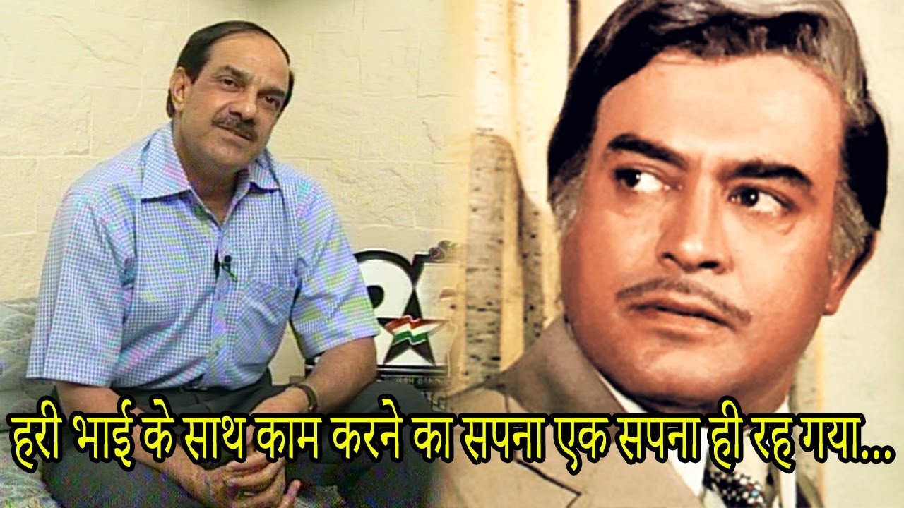 Director Mehul Kumar talks about Sanjeev Kumar - Bollywood Aaj Aur Kal ...
