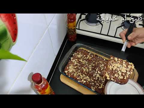 بسبوسة معلكة بمذاف المسكة الحرة كتحمق جربوها او ردوا عليا الخبار.....