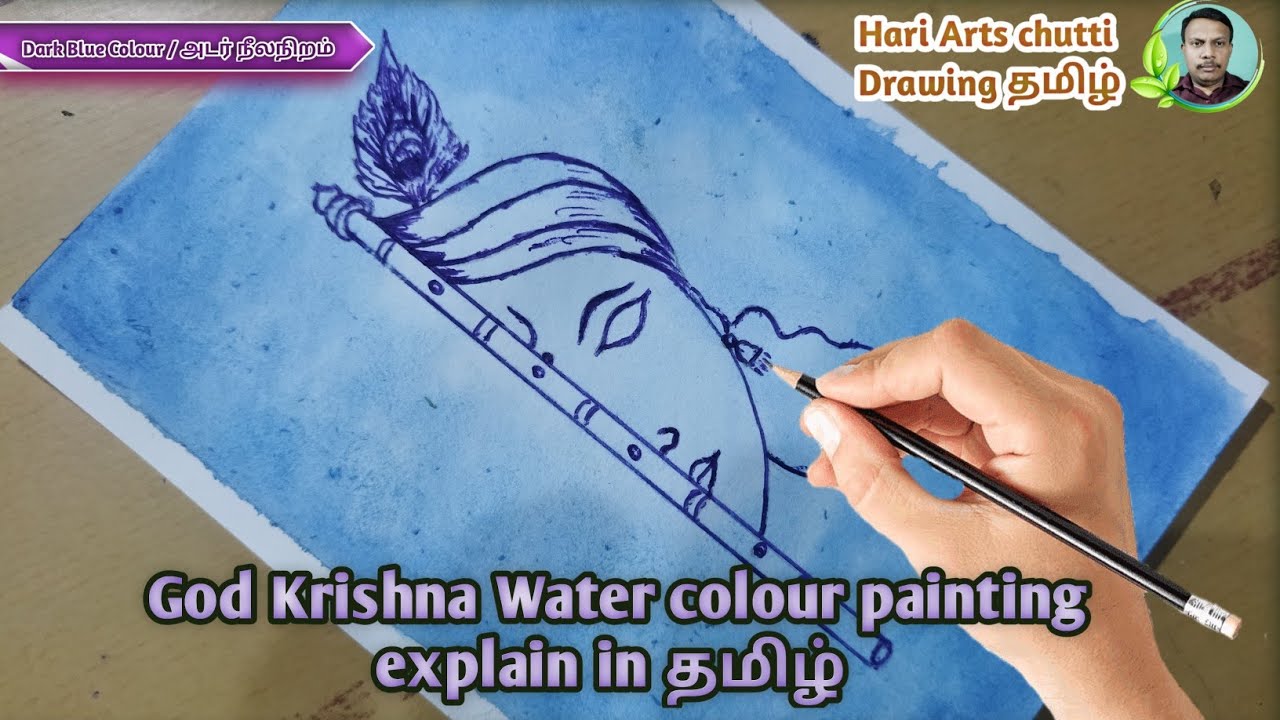little Krishna Water colour painting | very easy way to draw a gokula ...