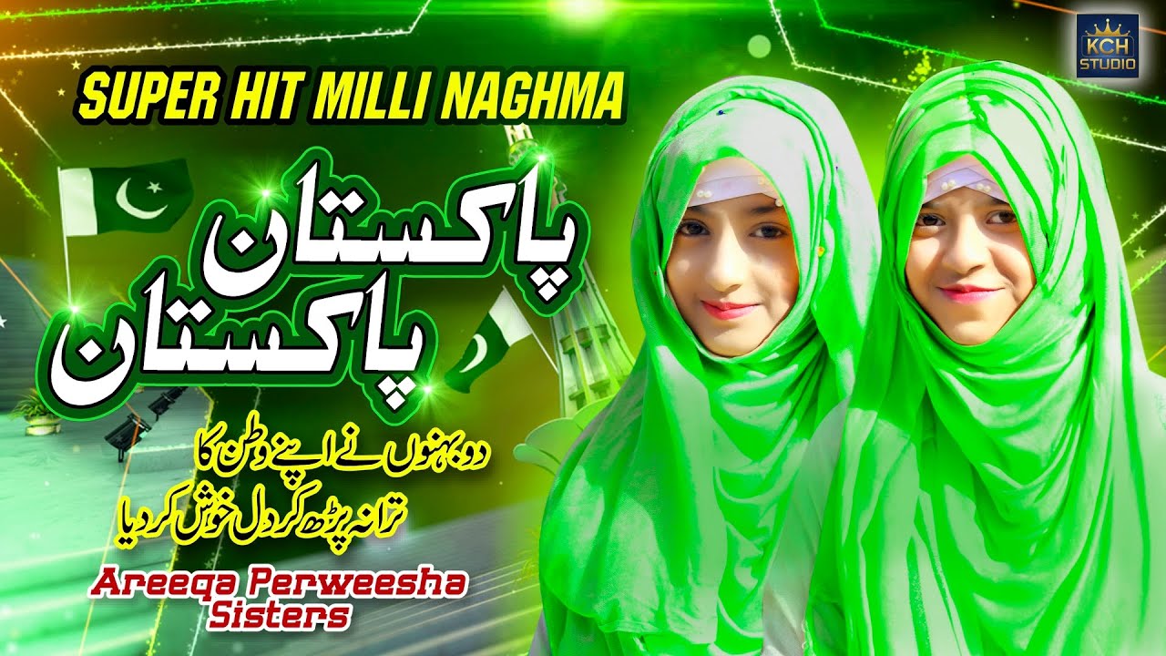 Super Hit Milli Naghma - Pakistan Pakistan - Areeqa Perweesha Sisters ...