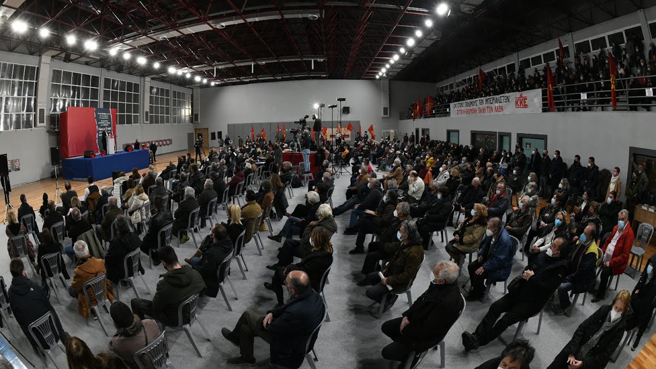 Ομιλία του ΓΓ της ΚΕ του ΚΚΕ Δημήτρη Κουτσούμπα σε πολιτική συγκέντρωση ...