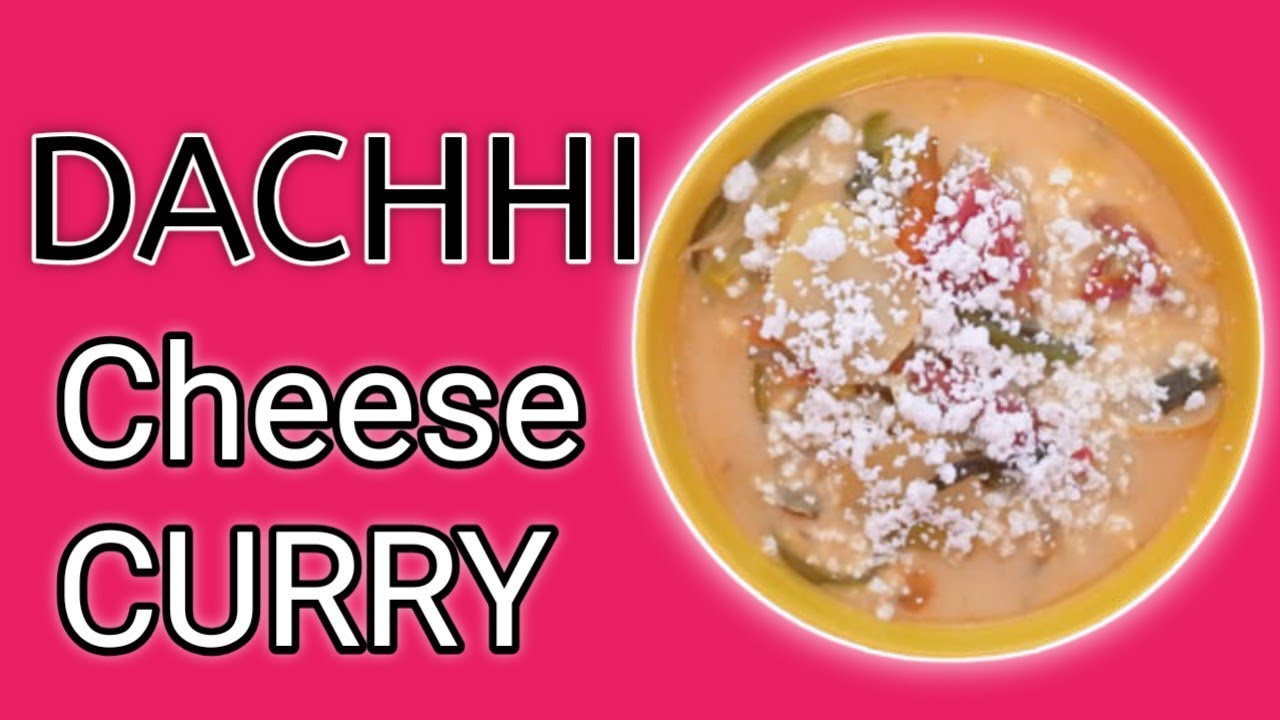 Bhutanese EMA DATSHI Recipe | How to make EMA DATSHI / DACHHI | - YouTube