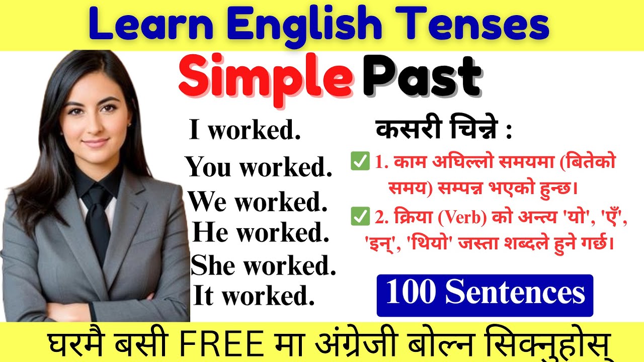 How to Recognize Simple Past Tense in Nepali Sentences | English ...