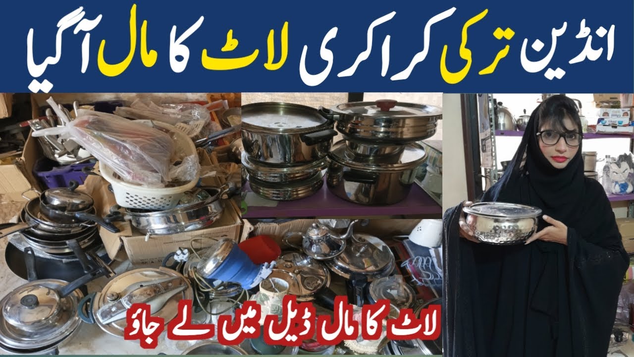 Crockery Wholesale Market | Indian Stainless Steel Crockery | Prissure Cooker | Laat Ka Mall ...