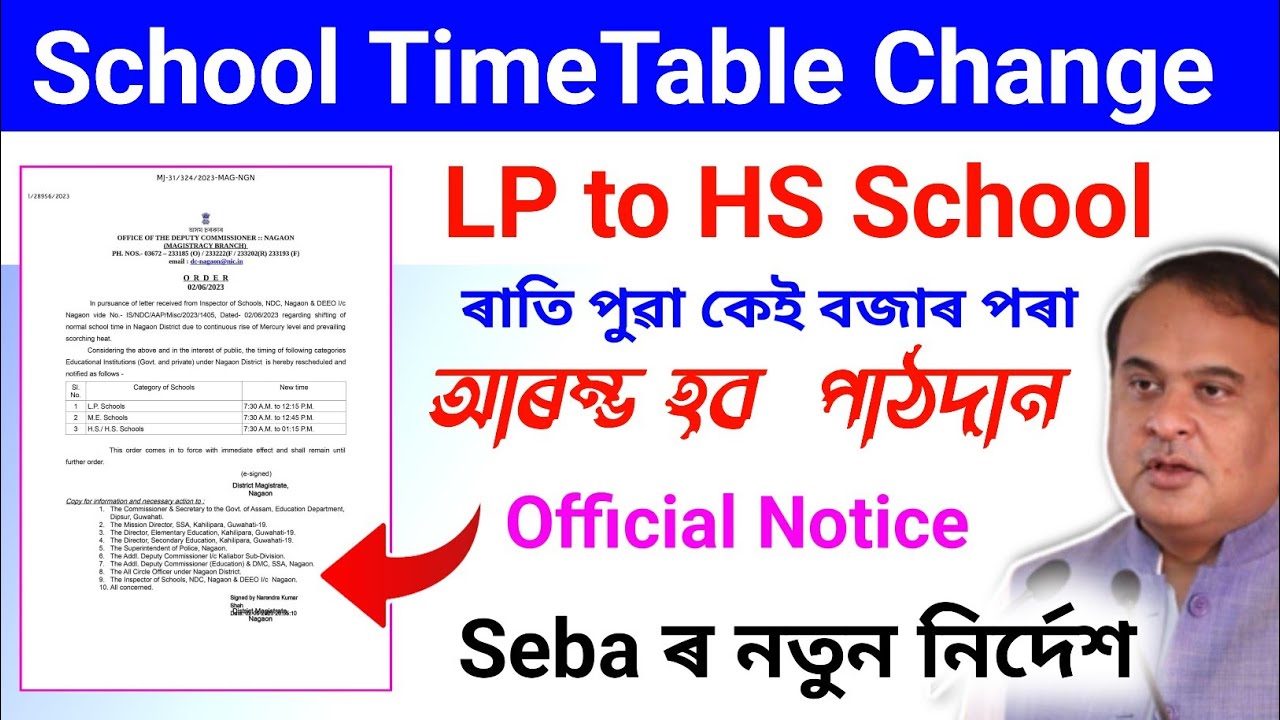 Schools New TimeTable Change notification|school time table reschedule ...