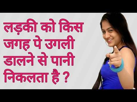 Gk new questions and Answers 2020 (sexy saval)new gk 2020 sexy saval