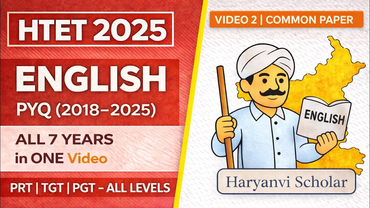 HTET PYQ 2018-2025 | English All TGT PYQ In One Video For PRT TGT PGT ...