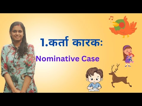 Karak1 | Kartha karak | Nominative Case| #learnsanskrit # ...