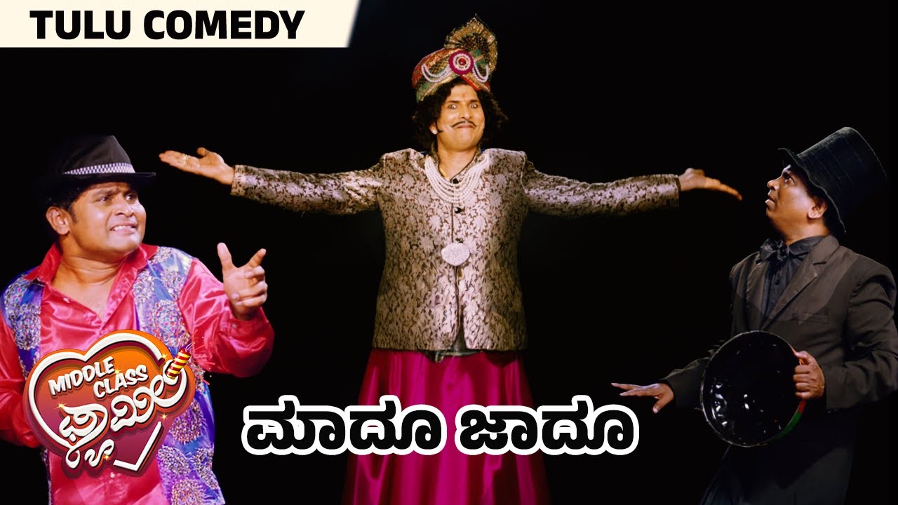Maadu Jaadu Tulu Comedy | Bhojaraj Vamanjoor | Umesh Mijar | Middle ...