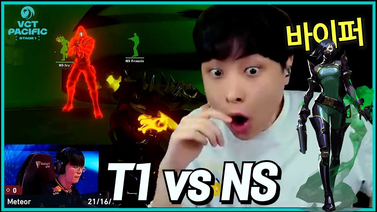 메테오의 경의로운 바이퍼 캐리 | T1 vs NS - YouTube