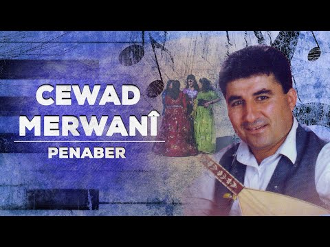 Cewad Merwanî - Erê Mamedo