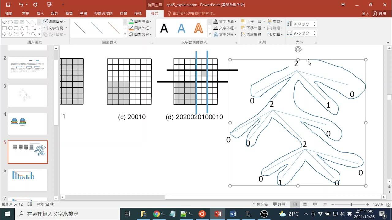 PyAp45 Python APCS 題解：DF-expression(AP201810_3), ZeroJudge f637 - YouTube