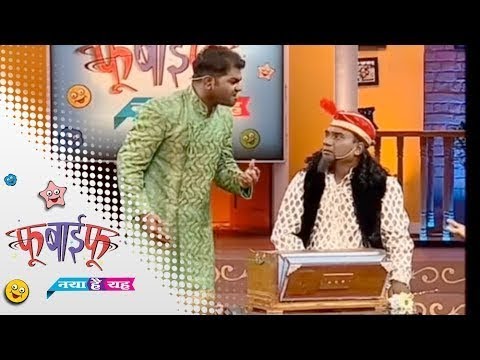 Bhau Kadam, Kushal & Nilesh's Kavi Sammelan | Fu Bai Fu Naya Hai Yeh | Episode 31