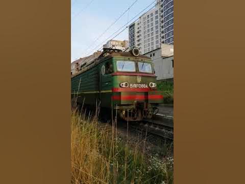 Потяг під мостом. - YouTube