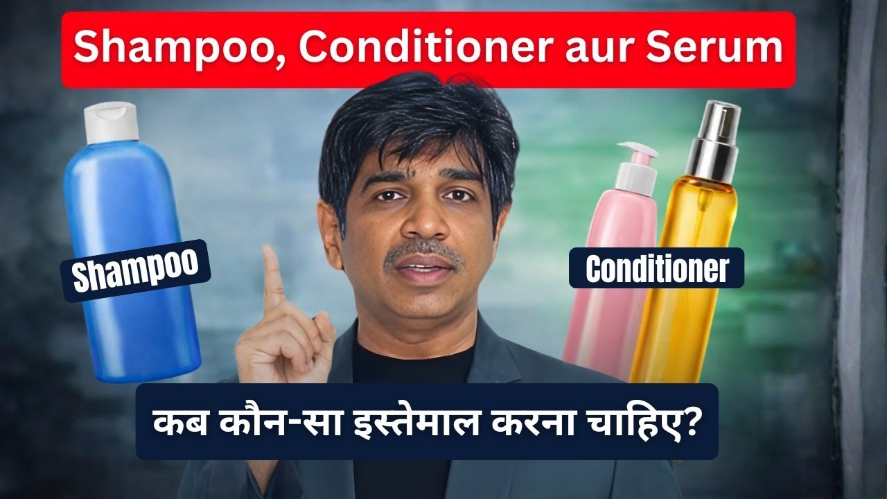 90% People Use Shampoo Wrong😱…Correct Way to Use Shampoo, Conditioner ...