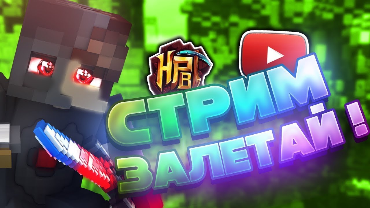 ️ Rai[ Streamer - YouTube