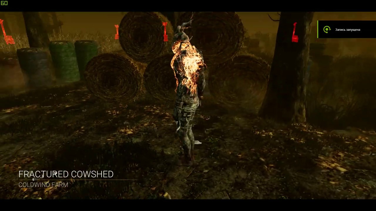 Dead by Daylight - Wraith game , Fractured Cowshed map - YouTube