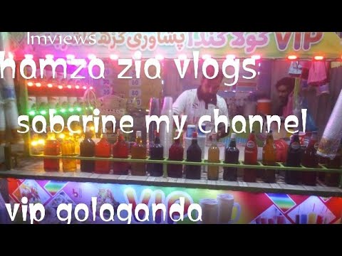 VIP gula ganga hamza Zia vlogs subscribe my channel thank you - YouTube