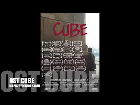 CUBE OST