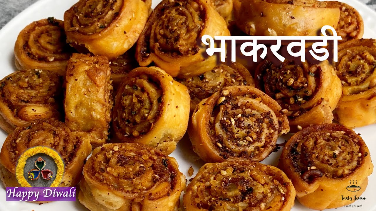 भाकरवडी | Bhakarwadi Recipe | Perfect Bhakarwadi Recipe| Khasta ...