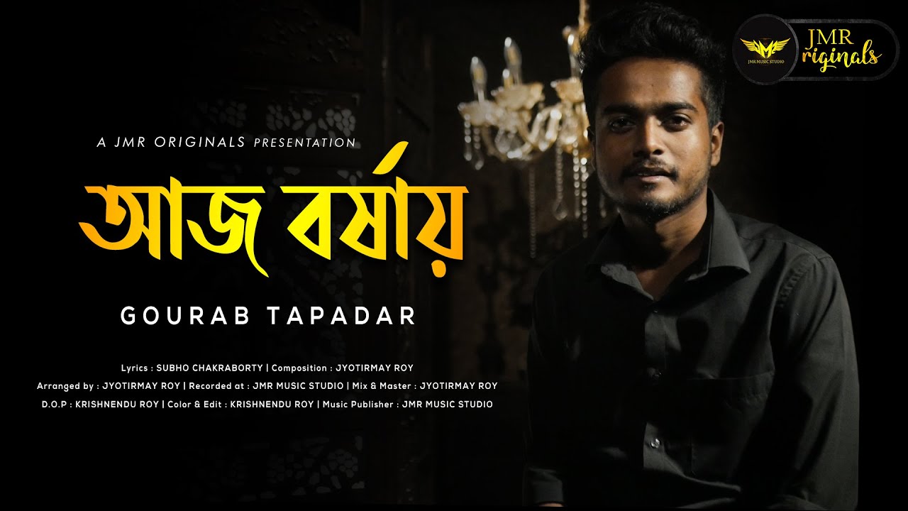 JMR Originals | Aj Borshai | Gourab Tapadar | Jyotirmay Roy | Subho ...