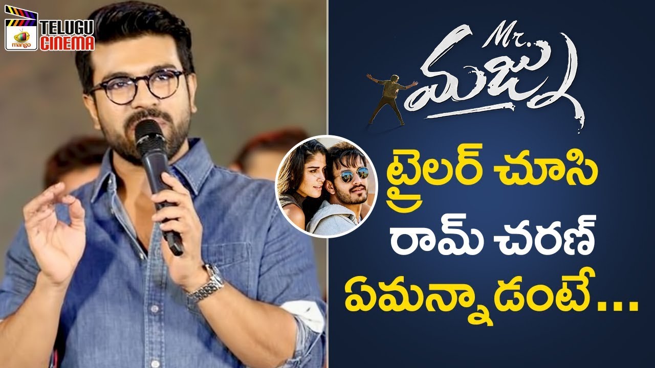 Ram Charan Comments on Mr Majnu Movie Trailer | Akhil Akkineni | Nidhhi ...
