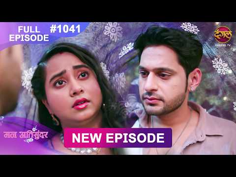Mann Atisundar | 30 May 2026 | Full Episode 1041 | Full HD #Newepisode | Dangal TV