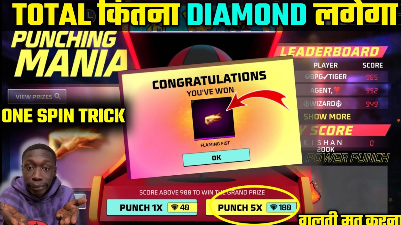 NEW PUNCHING MANIA EVENT MEIN TOTAL KITNA DIAMOND LAGEGA || ALL FIST ...